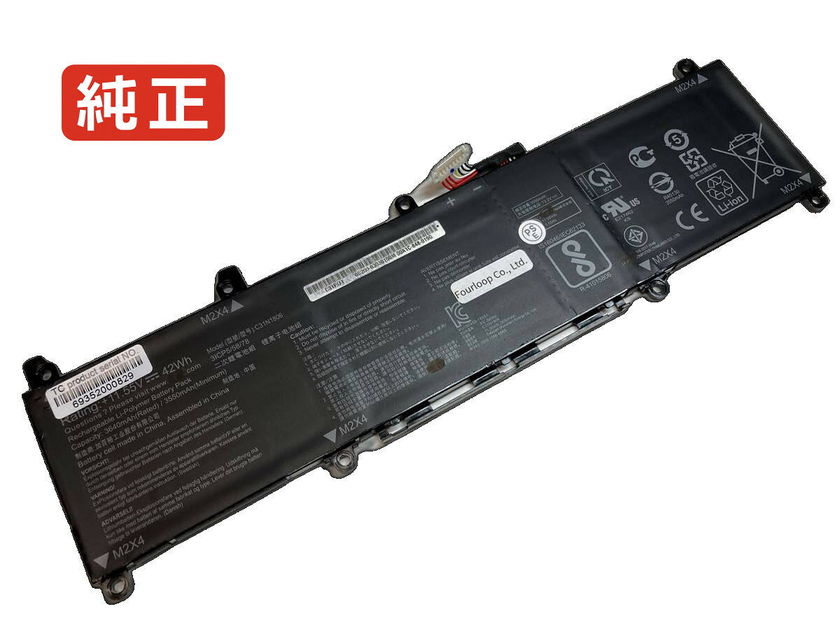 純正品｜安全・安心のノートPC用バッテリー ■ 商品仕様 商品名S330ua-ey030t 11.55V 42Wh asus ノート PC パソコン 純正 バッテリー 電池 電圧11.55V 容量3640mAh (42Wh) タイプリチウム...
