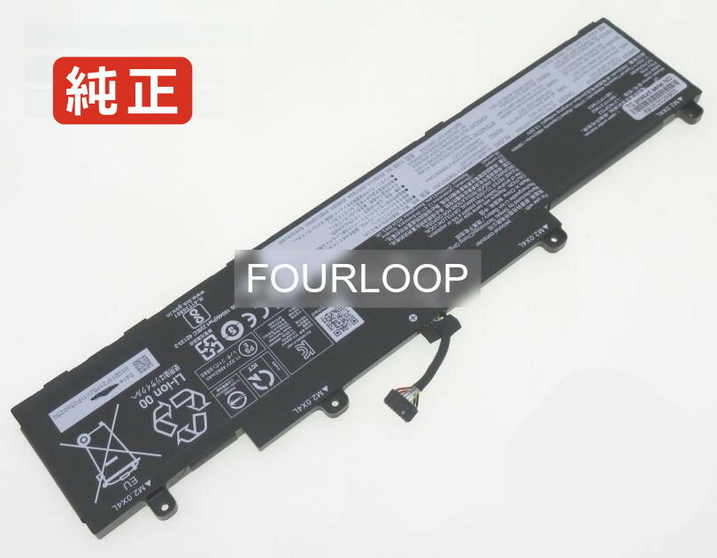 Sb11m89808 11.52V 57Wh lenovo ノート PC パソコン 純正 バッテリー 電池電圧11.52V容量4862mAh (57Wh)タイプリチウムポリマー対応機種Lenovo sb11m89808色黒種別純正品保証期間...
