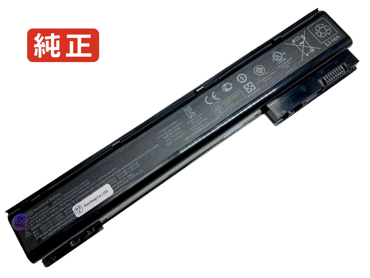 Zbook 17 mobile workstation series 14.8V 83Wh hp ノート PC パソコン 純正 バッテリー 電池電圧 14.8V容量5600mAh (83Wh)タイプ リチウムイオン対応機種Hp ZBook ...