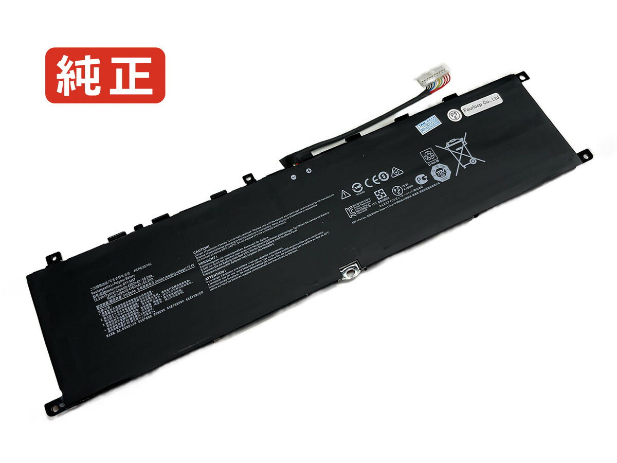 Vector gp76 12ugs-428nl 15.2V 65Wh msi ノート PC パソコン 純正 バッテリー 電池電圧15.2V容量4280mAh (65Wh)タイプリチウムポリマー対応機種Msi vector gp76 12ug...