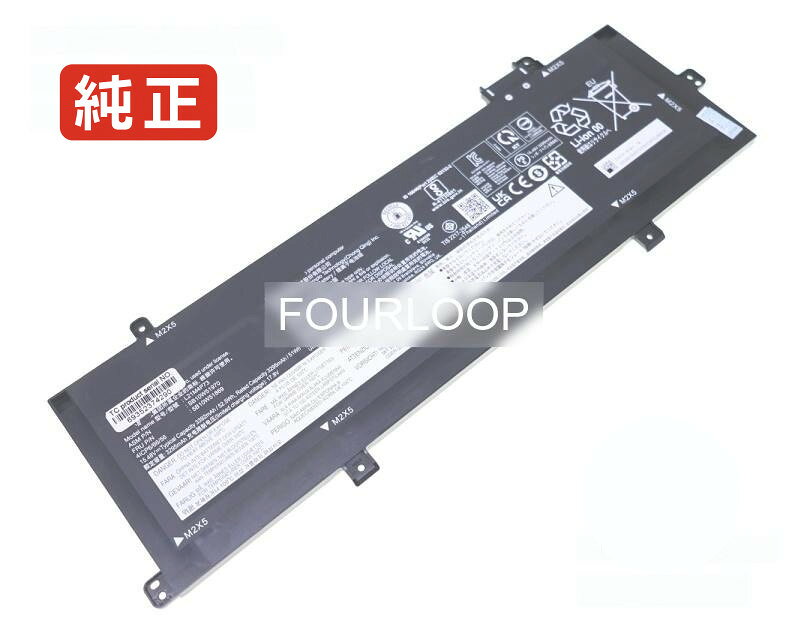 純正品｜安全・安心のノートPC用バッテリー ■ 商品仕様 商品名Sb11m89836 15.48V 52.5Wh lenovo ノート PC パソコン 純正 バッテリー 電池 電圧15.48V 容量3392mAh (52.5Wh) タイプリ...