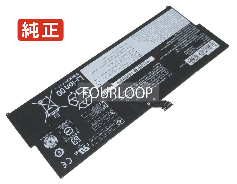 純正品｜安全・安心のノートPC用バッテリー ■ 商品仕様 商品名5b11m90067 7.72V 42Wh lenovo ノート PC パソコン 純正 バッテリー 電池 電圧7.72V 容量5488mAh (42Wh) タイプリチウムポリマ...