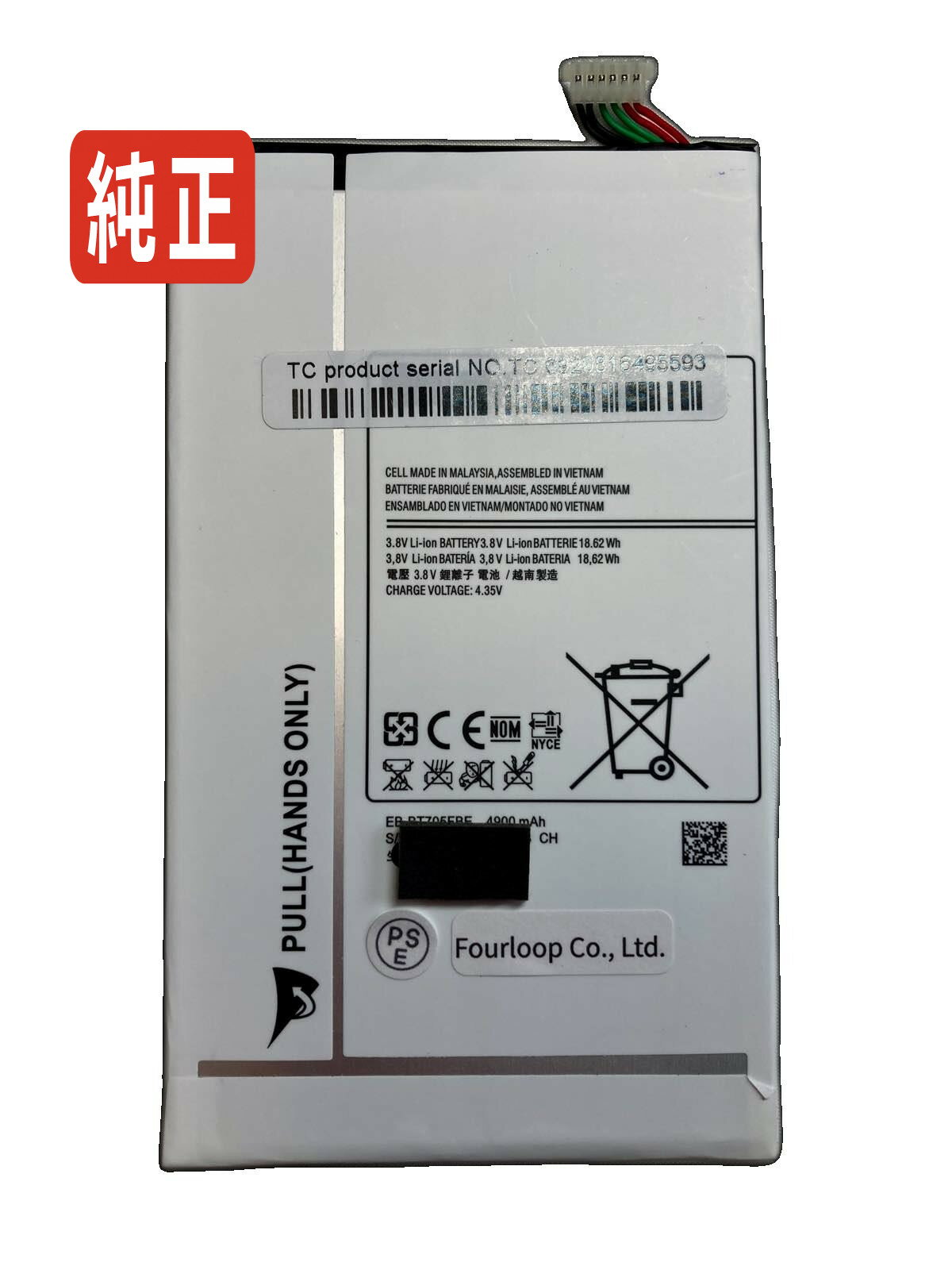 Sm-t707 3.8V 18.6Wh samsung ノート PC パソコン 純正 バッテリー 電池電圧 3.8V容量 4900mAh (18.6Wh)タイプ リチウムポリマー対応機種 Samsung sm-t707色 白種別純正品保証期...