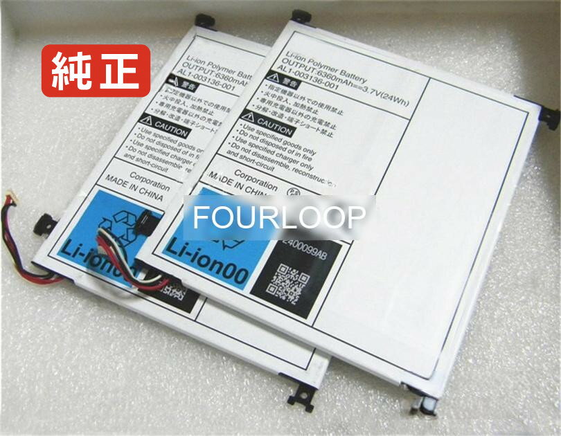 Al1-003136-001 3.7V 24Wh nec ノート PC パソコン 純正 バッテリー 電池電圧 3.7V容量6360mAh (24Wh)タイプ リチウムイオン対応機種 Nec al1-003136-001色 白種別純正品保証期...