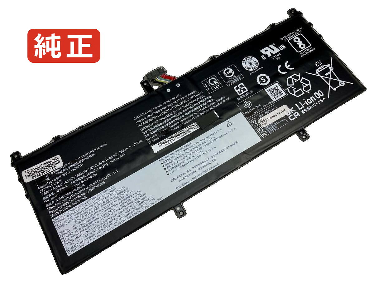 純正品｜安全・安心のノートPC用バッテリー ■ 商品仕様 商品名Yoga c640 13iml 81uecto1ww 7.68V 60Wh lenovo ノート PC パソコン 純正 バッテリー 電池 電圧7.68V 容量7820mAh (...