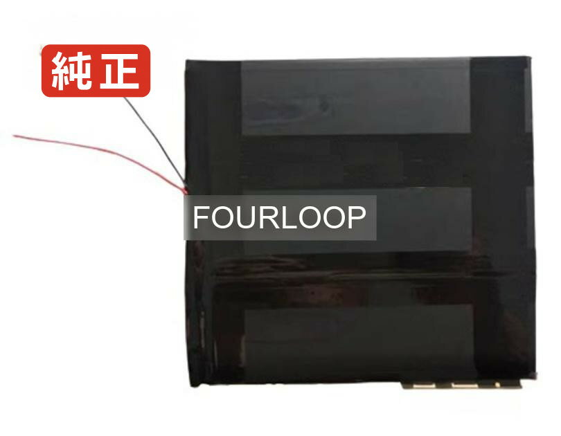 Iwork 12 3.7V 33.3Wh cube ノート PC パソコン 純正 バッテリー 電池電圧3.7V容量9000mAh (33.3Wh)タイプリチウムポリマー対応機種Cube iwork 12色黒種別純正品保証期間3ヶ月届出事業者...