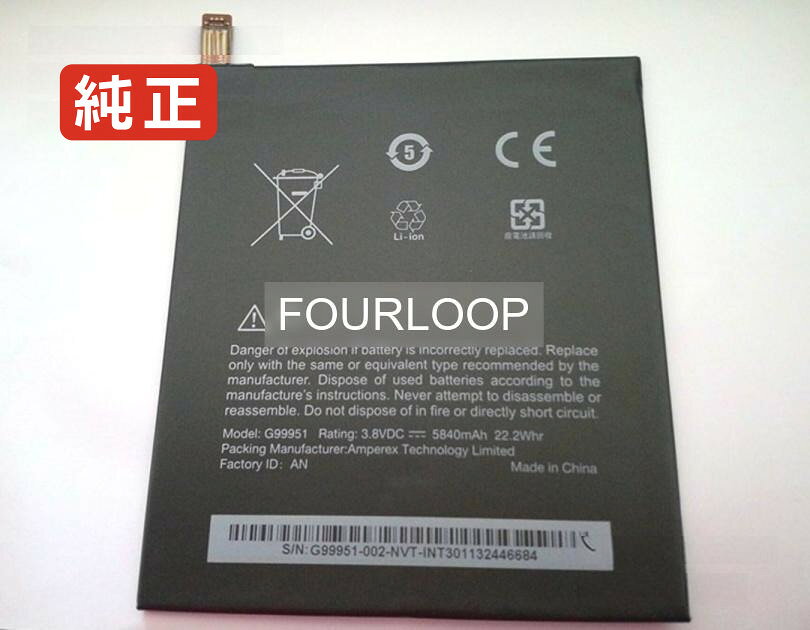 G99951 3.8V 22.2Wh other ノート PC パソコン 純正 バッテリー 電池電圧3.8V容量5840mAh (22.2Wh)タイプリチウムイオン対応機種Other g99951色黒種別純正品保証期間3ヶ月届出事業者名株式...