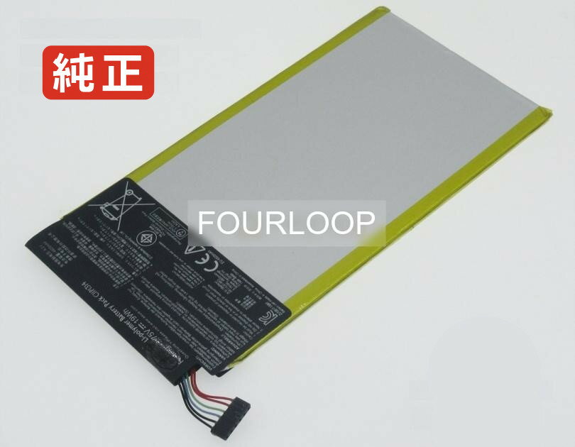 Memo pad me102 3.75V 19Wh asus ノート PC パソコン 純正 バッテリー 電池電圧 3.75V容量 5000mAh (19Wh)タイプ リチウムポリマー対応機種 ASUS Memo Pad Me102色 黒種別...