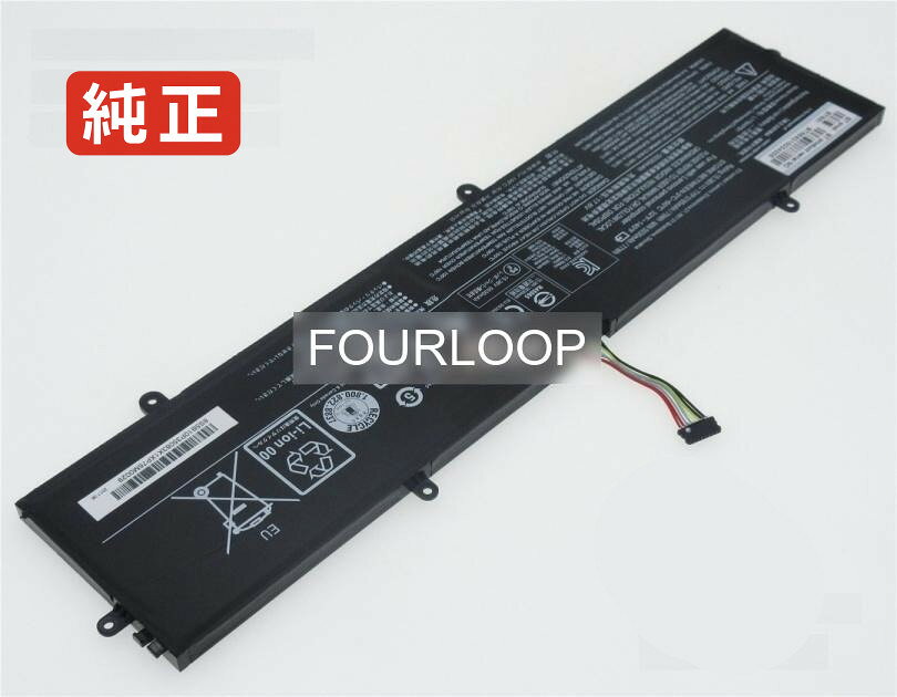 純正品｜安全・安心のノートPC用バッテリー ■ 商品仕様 商品名V730-15-ifi 15.3V 79Wh lenovo ノート PC パソコン 純正 バッテリー 電池 電圧 15.3V 容量 5185mAh (79Wh) タイプ リチウ...