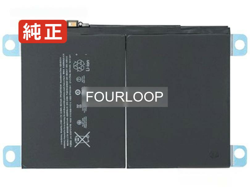 A2228 3.85V 28.65Wh apple ノート PC パソコン 純正 バッテリー 電池電圧 0V容量7411mAh (28.65Wh)タイプ リチウムポリマー対応機種 Apple a2228色 黒種別純正品保証期間3ヶ月届出事業...