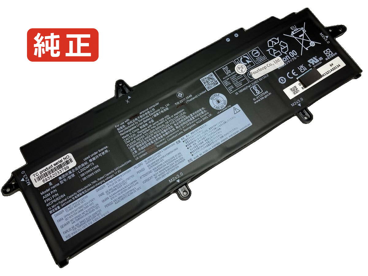 純正品｜安全・安心のノートPC用バッテリー ■ 商品仕様 商品名5b10w51818 15.36V 54.7Wh lenovo ノート PC パソコン 純正 バッテリー 電池 電圧15.36V 容量3564mAh (54.7Wh) タイプリ...