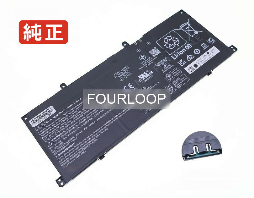 純正品｜安全・安心のノートPC用バッテリー ■ 商品仕様 商品名Pavilion 16-af0005nl 11.58V 59.16Wh hp ノート PC パソコン 純正 バッテリー 電池 電圧11.58V 容量4854mAh (59.16...
