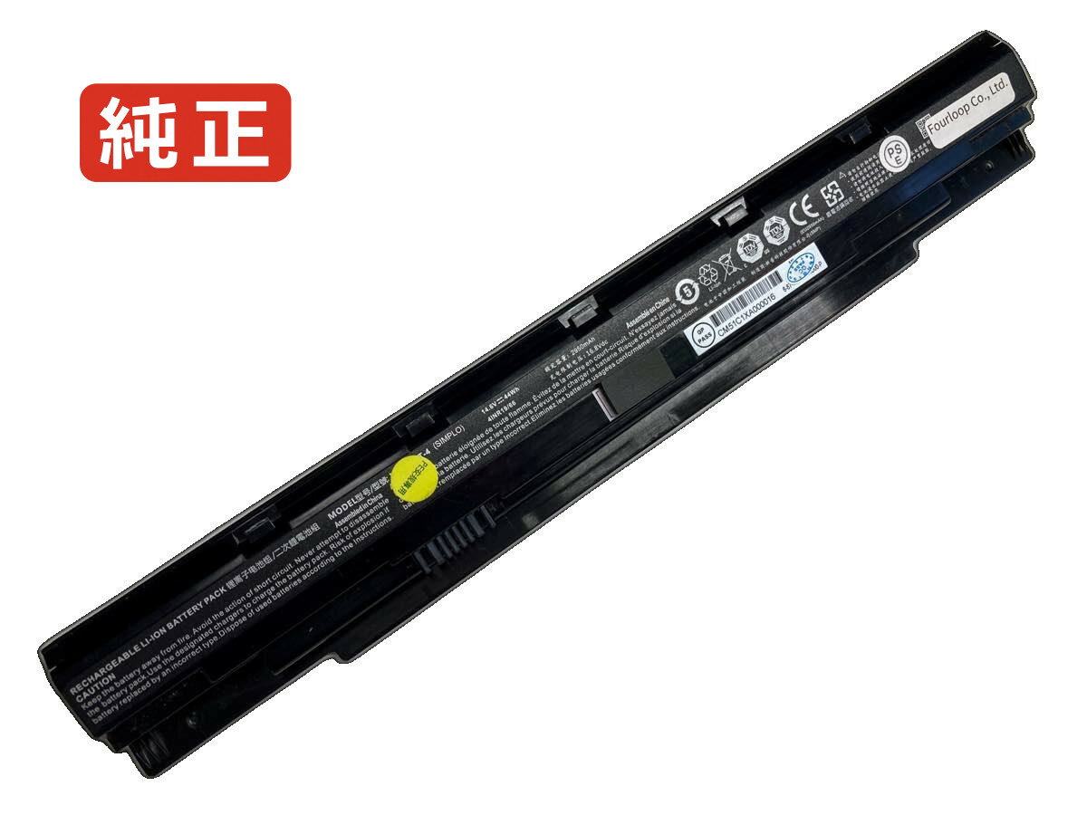S406-hwd 14.8V or 15.12V 44Wh schenker ノート PC パソコン 純正 バッテリー 電池電圧 14.8V or 15.12V容量 2900mAh (44Wh)タイプ リチウムイオン対応機種 Schenke...