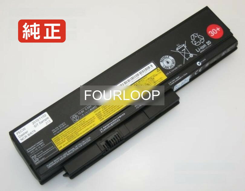 純正品｜安全・安心のノートPC用バッテリー ■ 商品仕様 商品名42y4940 10.8V 57Wh lenovo ノート PC パソコン 純正 バッテリー 電池 電圧 10.8V 容量5200mAh (57Wh) タイプ リチウムイオン ...
