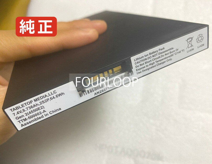 純正品｜安全・安心のノートPC用バッテリー ■ 商品仕様 商品名Gen 2 4550e2) 7.4V 6406Wh other ノート PC パソコン 純正 バッテリー 電池 電圧7.4V 容量8736mAh (6406Wh) タイプリチウ...