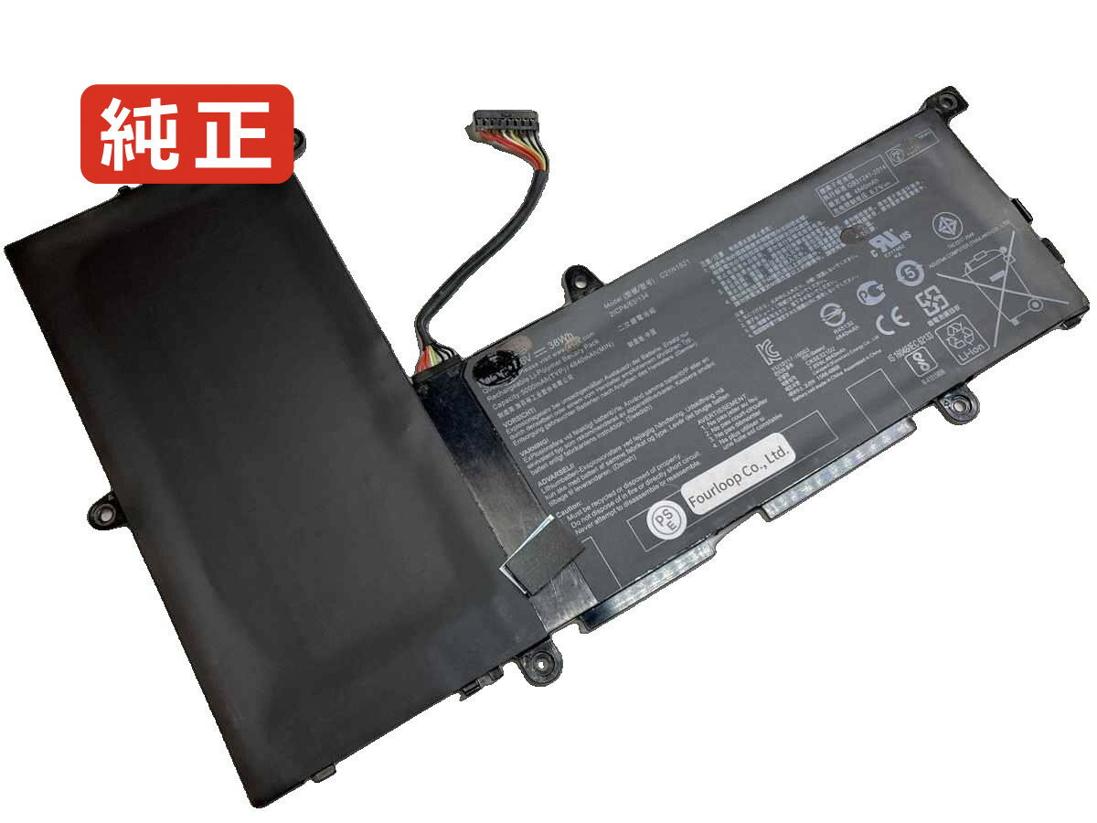 E200ha-fd0042t 7.6V 38Wh asus ノート PC パソコン 純正 バッテリー 電池電圧7.6V容量5000mAh (38Wh)タイプリチウムポリマー対応機種Asus e200ha-fd0042t色黒種別純正品保証期間...