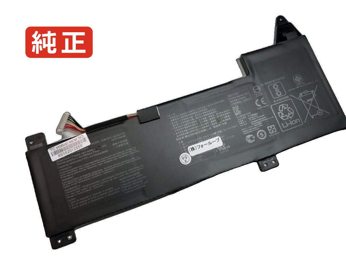 純正品｜安全・安心のノートPC用バッテリー ■ 商品仕様 商品名Fx570ud-dm147t 11.4V 48Wh asus ノート PC パソコン 純正 バッテリー 電池 電圧 11.4V 容量 4210mAh (48Wh) タイプ リチ...