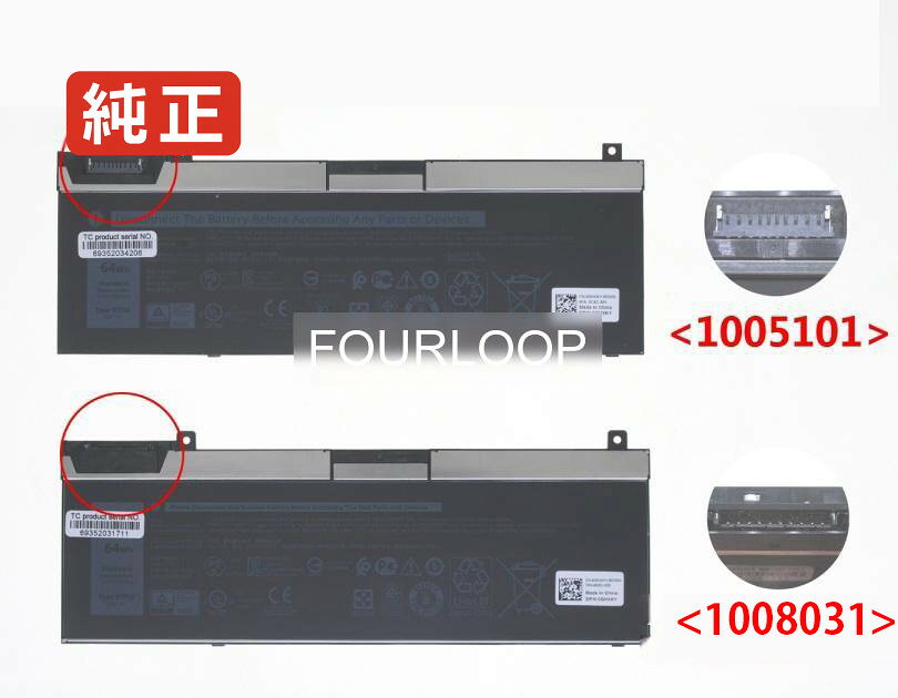 純正品｜安全・安心のノートPC用バッテリー ■ 商品仕様 商品名Precision 7740 mk9gp 7.6V 64Wh dell ノート PC パソコン 純正 バッテリー 電池 電圧7.6V 容量8000mAh (64Wh) タイプリ...