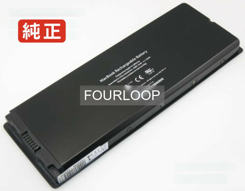 Macbook 13 mb062x/a 10.8V 55Wh apple ノート PC パソコン 純正 バッテリー 電池電圧 10.8V容量 5400mAh (55Wh)タイプ リチウムポリマー対応機種 Apple macbook 13 m...