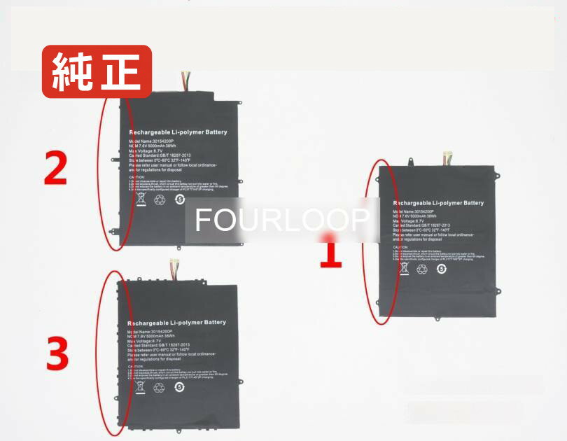 Thinker i1331 7.6V 38Wh cube ノート PC パソコン 純正 バッテリー 電池電圧7.6V容量5000mAh (38Wh)タイプリチウムポリマー対応機種Cube thinker i1331色黒種別純正品保証期間3ヶ...