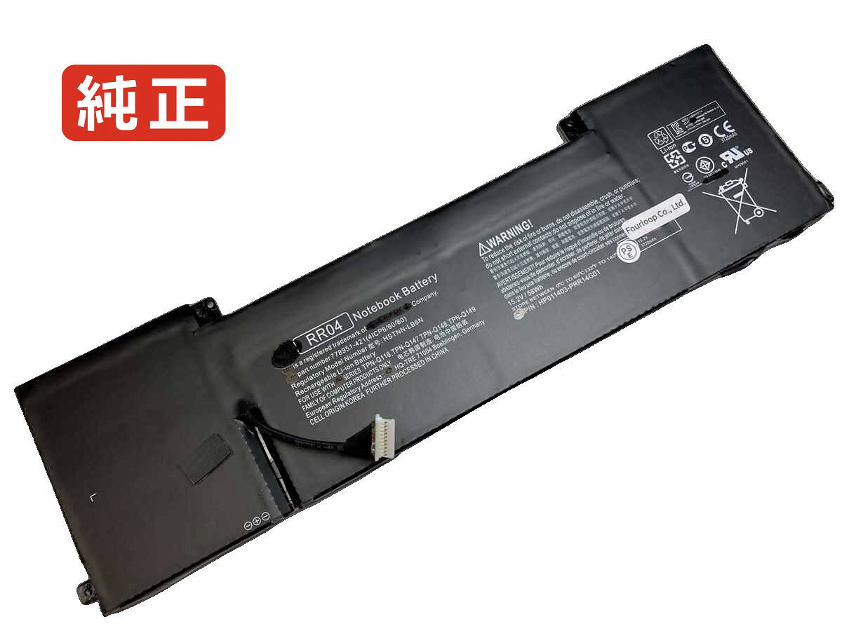 純正品｜安全・安心のノートPC用バッテリー ■ 商品仕様 商品名Omen 15-5010nr 15.2V 58Wh hp ノート PC パソコン 純正 バッテリー 電池 電圧15.2V 容量3720mAh (58Wh) タイプリチウムポリマ...