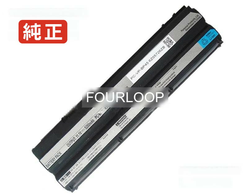 Op-570-76942 11.1V 57.2Wh nec ノート PC パソコン 純正 バッテリー 電池電圧 11.1V容量5200mAh (57.2Wh)タイプ リチウムイオン対応機種 Nec op-570-76942色 黒種別純正品保...