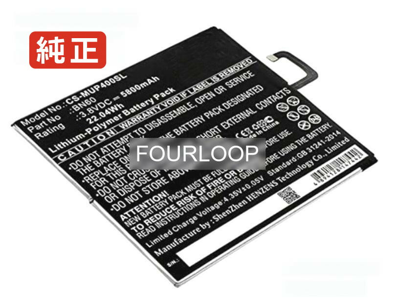 M1806d9w 3.8V 22.04Wh xiaomi ノート PC パソコン 純正 バッテリー 電池電圧 3.8V容量5800mAh (22.04Wh)タイプ リチウムイオン対応機種 Xiaomi m1806d9w色 黒種別純正品保証期...