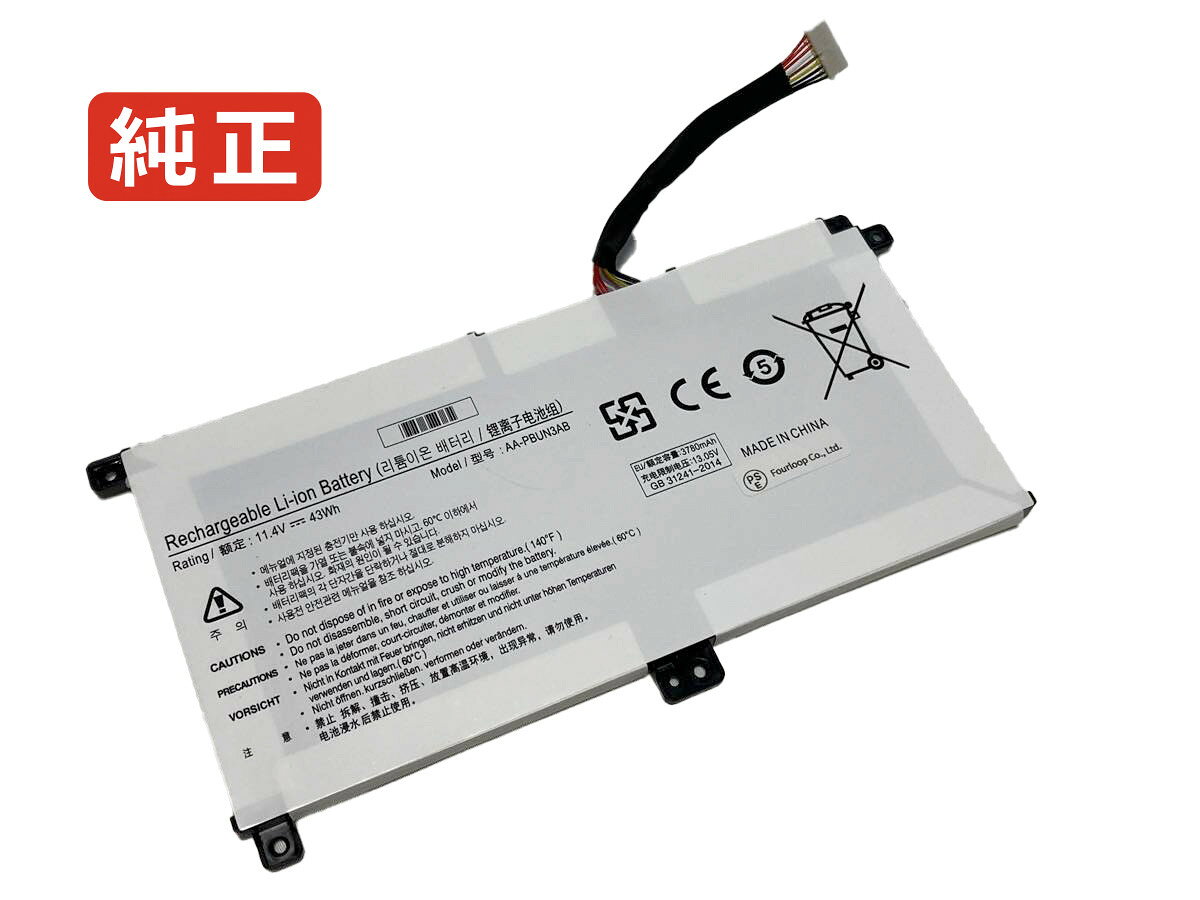 純正品｜安全・安心のノートPC用バッテリー ■ 商品仕様 商品名Nt501r5l-l1q/c 11.4V 43Wh samsung ノート PC パソコン 純正 バッテリー 電池 電圧11.4V 容量3780mAh (43Wh) タイプリチ...