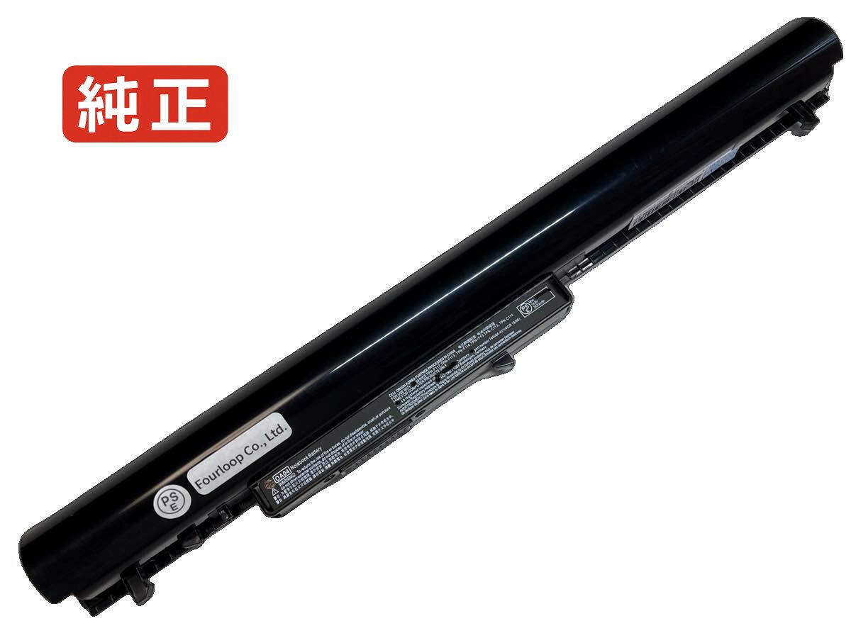 純正品｜安全・安心のノートPC用バッテリー ■ 商品仕様 商品名15-r072tu 14.8V 41Wh hp ノート PC パソコン 純正 バッテリー 電池 電圧 14.8V 容量 2620mAh (41Wh) タイプ リチウムイオン 対...