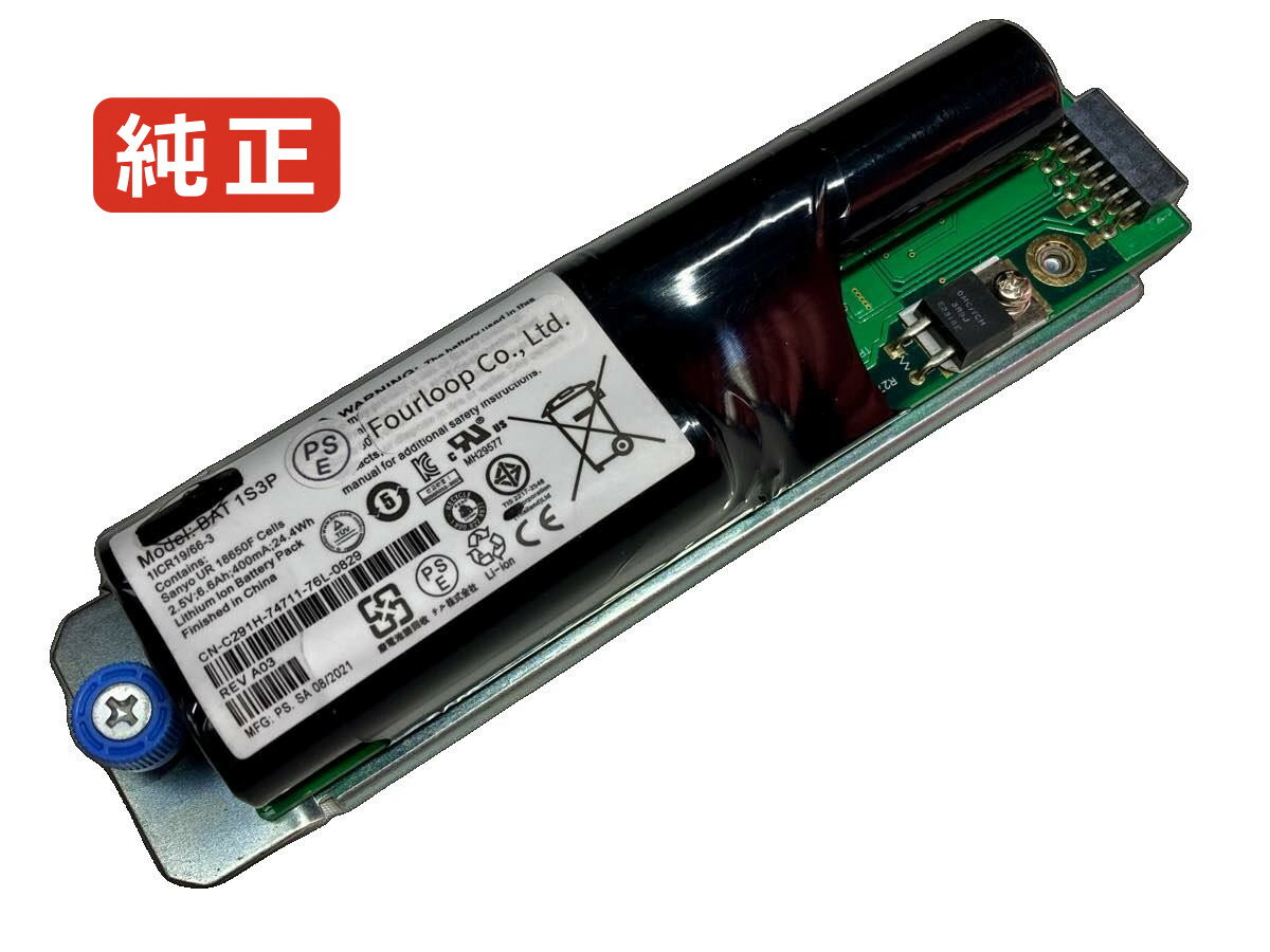 Powervault md3000 2.5V 24.4Wh dell ノート PC パソコン 純正 バッテリー 電池電圧 2.5V容量 6600mAh (24.4Wh)タイプ リチウムイオン対応機種 DELL POWERVAULT MD30...