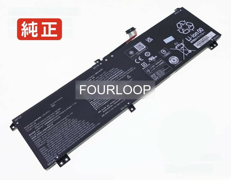 Legion 9i gen 8 15.56V 99.9Wh lenovo ノート PC パソコン 純正 バッテリー 電池電圧15.56V容量6421mAh (99.9Wh)タイプリチウムイオン対応機種Lenovo legion 9i gen...