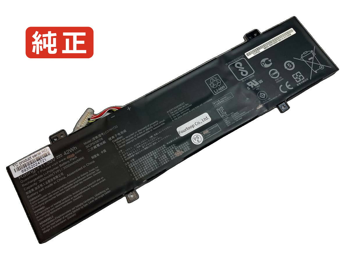 純正品｜安全・安心のノートPC用バッテリー ■ 商品仕様 商品名Vivobook flip 14 tp412ua-db31t 11.55V 42Wh asus ノート PC パソコン 純正 バッテリー 電池 電圧 11.55V 容量 364...