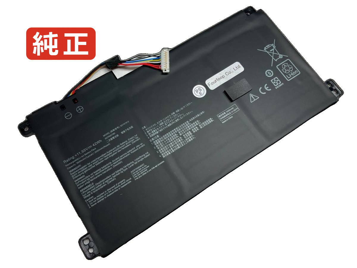 L410ma-tb02 11.55V 42Wh asus ノート PC パソコン 純正 バッテリー 電池電圧11.55V容量3550mAh (42Wh)タイプリチウムポリマー対応機種Asus l410ma-tb02色黒種別純正品保証期間3ヶ...