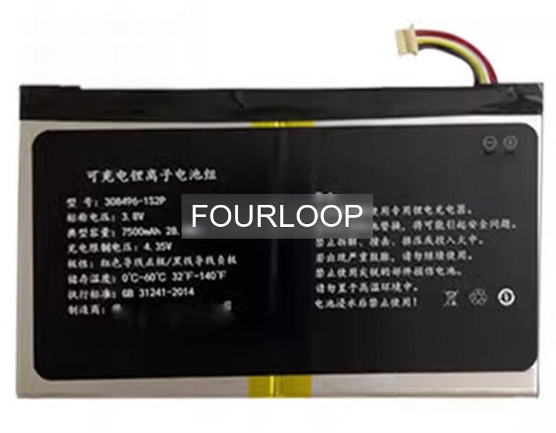 308496-1s2p 3.8V 28.5Wh other ノート PC パソコン 互換 バッテリー 電池電圧3.8V容量7500mAh (28.5Wh)タイプリチウムポリマー対応機種Other 308496-1s2p色黒種別互換品保証期間...