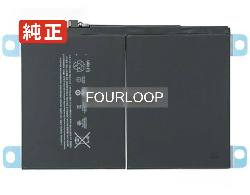 A2603 3.85V 32.4Wh apple ノート PC パソコン 純正 バッテリー 電池電圧 0V容量8415mAh (32.4Wh)タイプ リチウムポリマー対応機種 Apple a2603色 黒種別純正品保証期間3ヶ月届出事業者名...