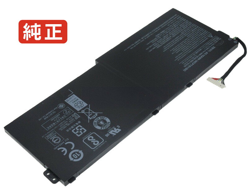 純正品｜安全・安心のノートPC用バッテリー ■ 商品仕様 商品名Vn7-593g-57ne 15.2V 69Wh acer ノート PC パソコン 純正 バッテリー 電池 電圧15.2V 容量4605mAh (69Wh) タイプリチウムイオ...