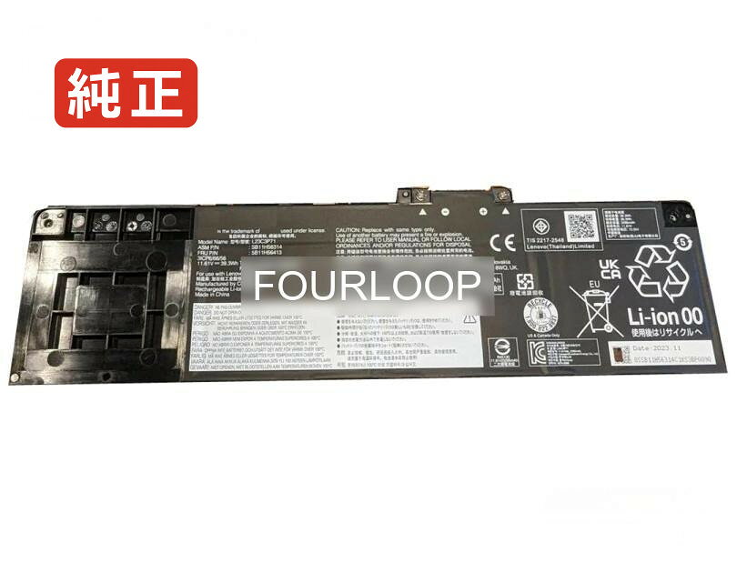 純正品｜安全・安心のノートPC用バッテリー ■ 商品仕様 商品名5b11h56413 11.61V 38.3Wh lenovo ノート PC パソコン 純正 バッテリー 電池 電圧11.61V 容量3298mAh (38.3Wh) タイプリ...