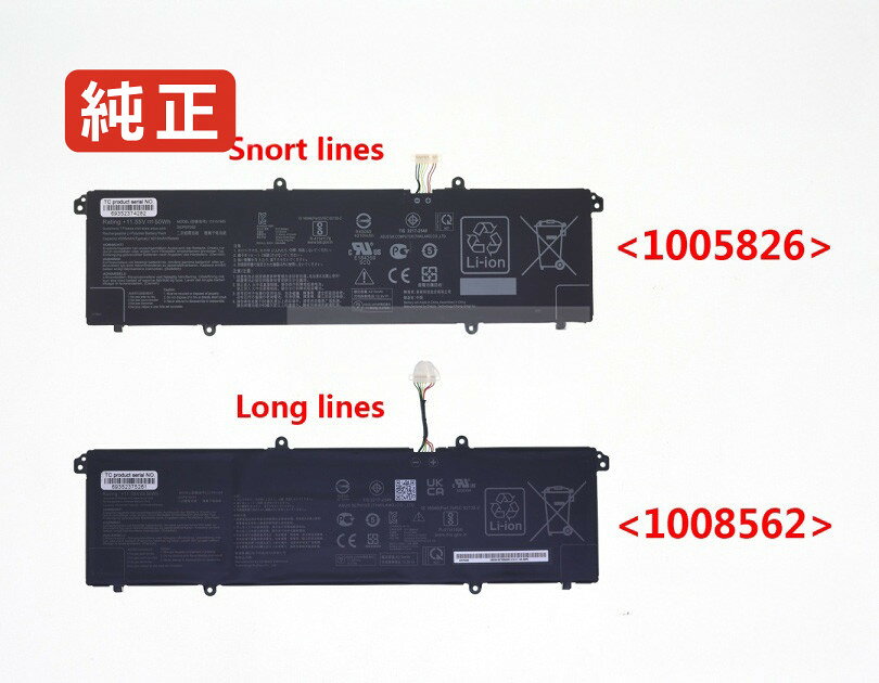 純正品｜安全・安心のノートPC用バッテリー ■ 商品仕様 商品名S1603qa 11.55V 50Wh asus ノート PC パソコン 純正 バッテリー 電池 電圧11.55V 容量4335mAh (50Wh) タイプリチウムポリマー 対...