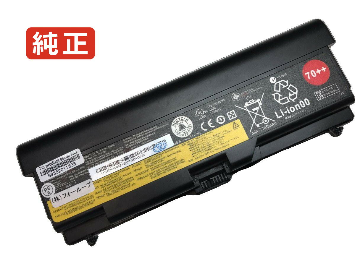 Thinkpad l420 11.1V 94Wh lenovo ノート PC パソコン 純正 バッテリー 電池電圧 11.1V容量 8400mAh (94Wh)タイプ リチウムイオン対応機種 Lenovo thinkpad l420色 黒種...