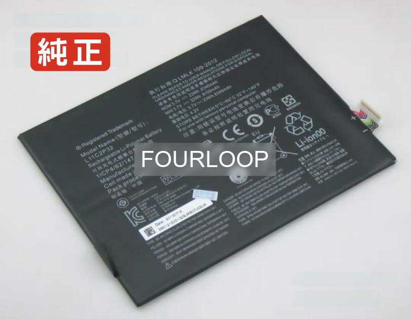 Ideatab b6000-f 3.7V 23Wh lenovo ノート PC パソコン 純正 バッテリー 電池電圧 3.7V容量6340mAh (23Wh)タイプ リチウムポリマー対応機種 Lenovo ideatab b6000-f色 ...