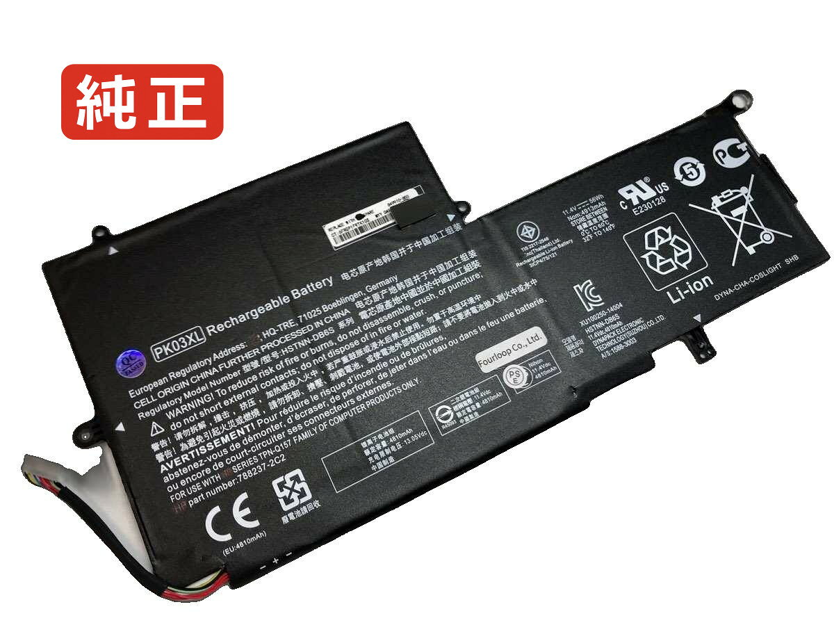 純正品｜安全・安心のノートPC用バッテリー ■ 商品仕様 商品名Spectre x360 13-4011tu 11.4V 56Wh hp ノート PC パソコン 純正 バッテリー 電池 電圧 11.4V 容量 4810mAh (56Wh) ...