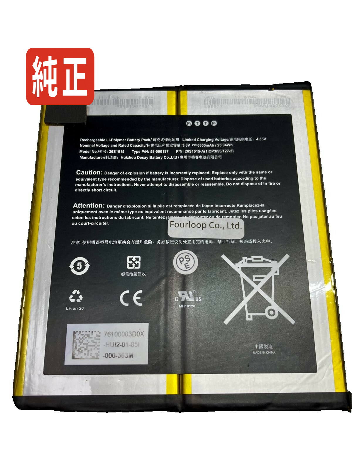 T76n2b 3.8V 23.94Wh amazon ノート PC パソコン 純正 バッテリー 電池電圧3.8V容量6300mAh (23.94Wh)タイプリチウムポリマー対応機種Amazon t76n2b色黒種別純正品保証期間3ヶ月届出事...