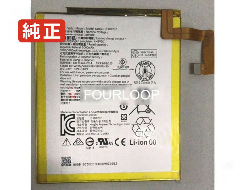 L19d1p32 3.86V 19.3Wh lenovo ノート PC パソコン 純正 バッテリー 電池電圧3.86V容量5000mAh (19.3Wh)タイプリチウムポリマー対応機種 Lenovo l19d1p32色白種別純正品保証期間3...