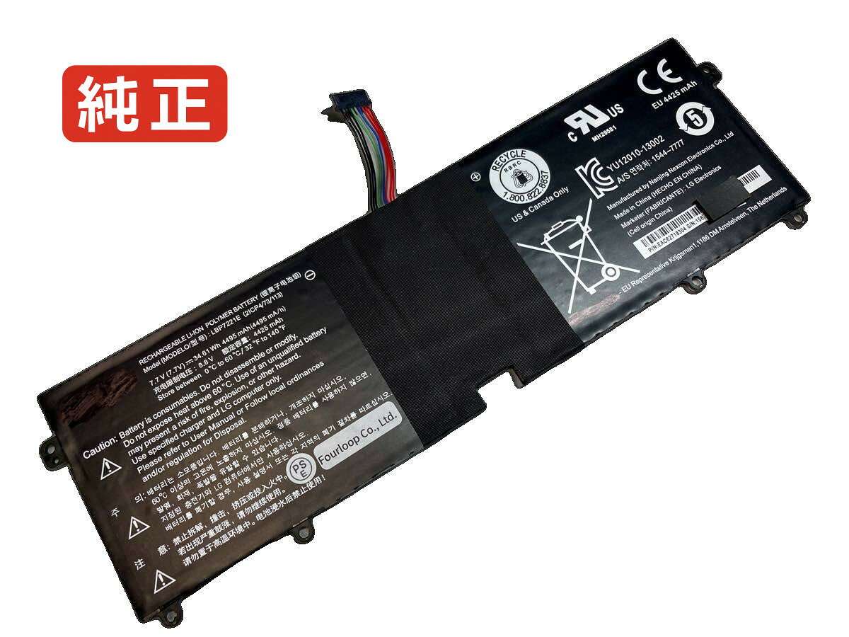 純正品｜安全・安心のノートPC用バッテリー ■ 商品仕様 商品名Gram 15zd950-gx5hk 7.7V 34.61Wh lg ノート PC パソコン 純正 バッテリー 電池 電圧7.7V 容量4495mAh (34.61Wh) タイ...