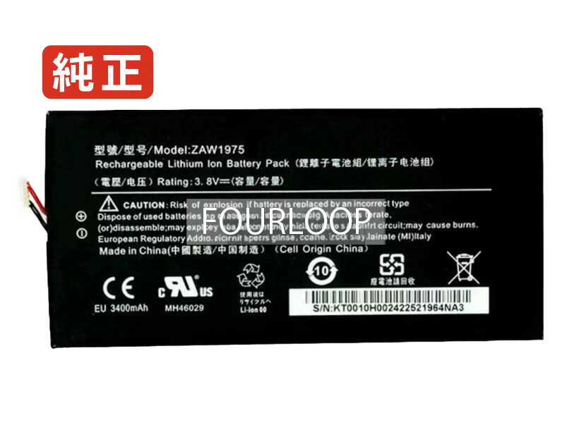Zaw1975 3.8V 12.92Wh acer ノート PC パソコン 純正 バッテリー 電池電圧 3.8V容量3400mAh (12.92Wh)タイプ リチウムイオン対応機種 Acer zaw1975色 黒種別純正品保証期間3ヶ月届出...