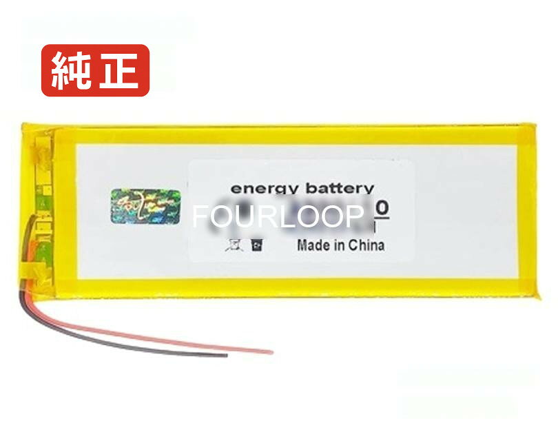 純正品｜安全・安心のノートPC用バッテリー ■ 商品仕様 商品名H-3552110p 3.8V 11.4Wh other ノート PC パソコン 純正 バッテリー 電池 電圧3.8V 容量3000mAh (11.4Wh) タイプリチウムイオ...