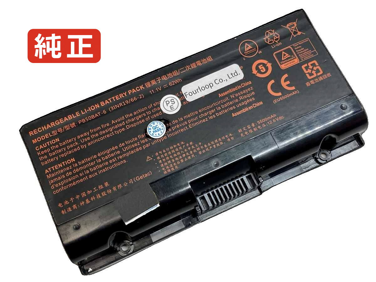 純正品｜安全・安心のノートPC用バッテリー ■ 商品仕様 商品名Cpb5s01 11.1V 62Wh hasee ノート PC パソコン 純正 バッテリー 電池 電圧11.1V 容量5500mAh (62Wh) タイプリチウムイオン 対応機...