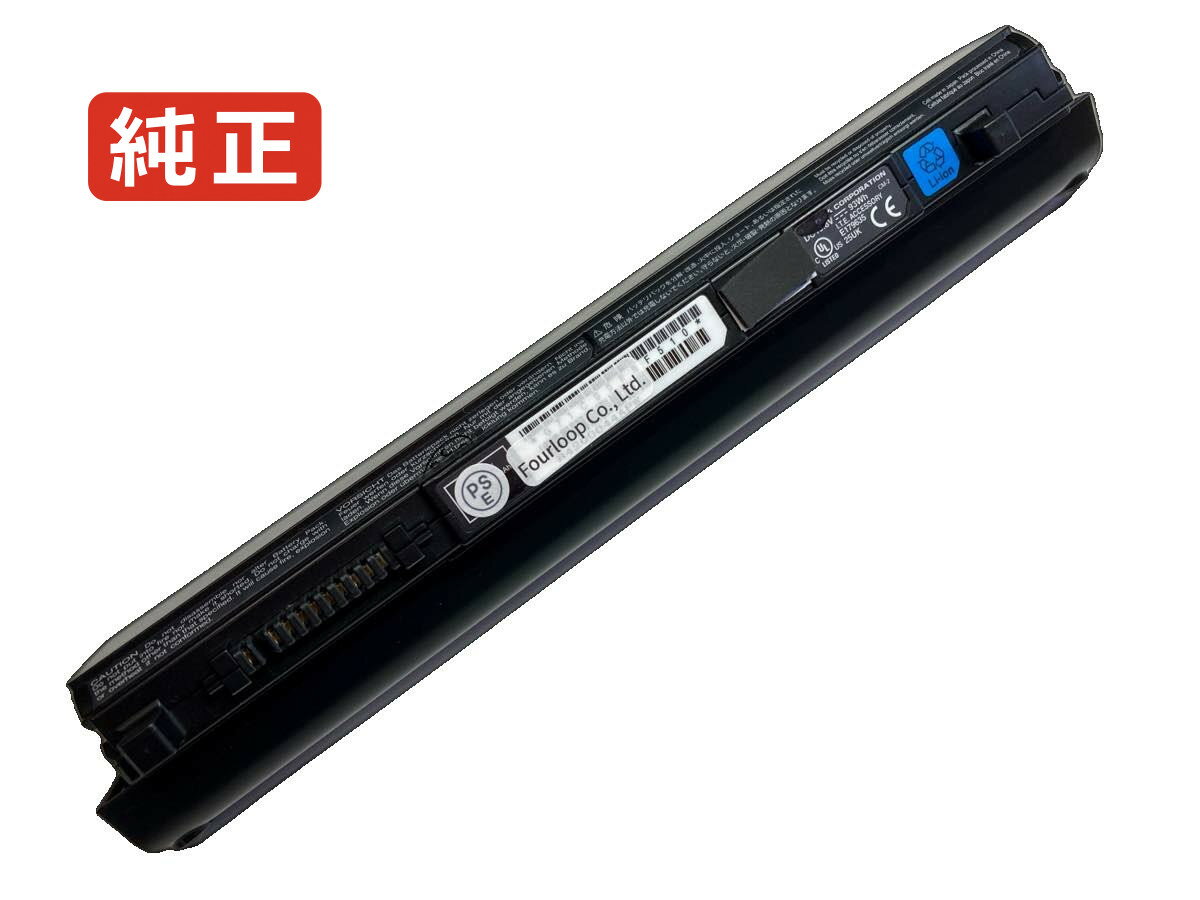 Portege R700-S1330 10.8V 93Wh TOSHIBA ノート PC パソコン 純正 バッテリー 電池電圧 10.8V容量 8100mAh (93Wh)タイプ リチウムイオン対応機種 TOSHIBA Portege R7...
