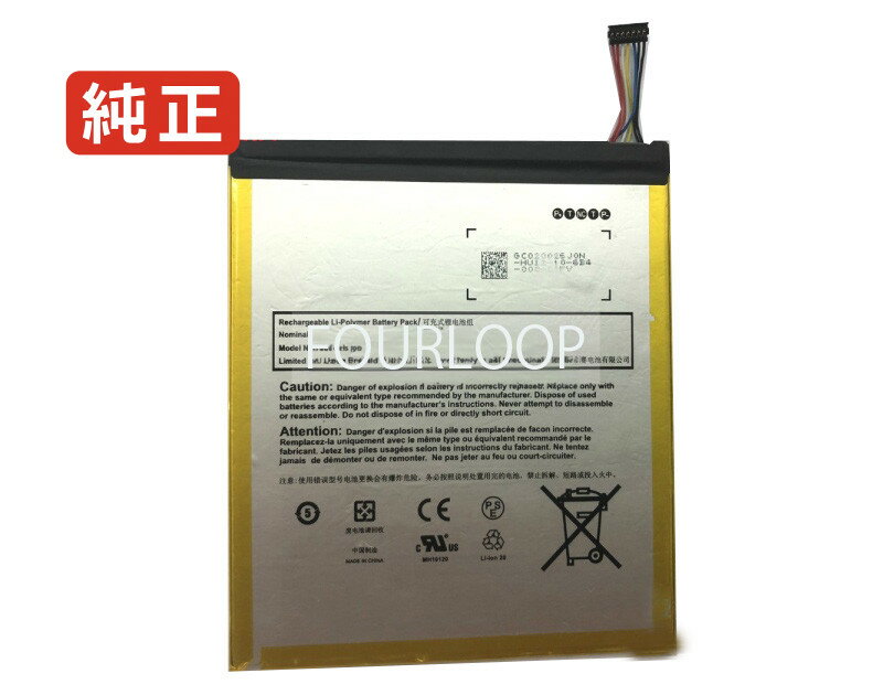Kindle fire hd 10 5th gen 3.7V 14.2Wh amazon ノート PC パソコン 純正 バッテリー 電池電圧3.7V容量3830mAh (14.2Wh)タイプリチウムポリマー対応機種Amazon kindle...