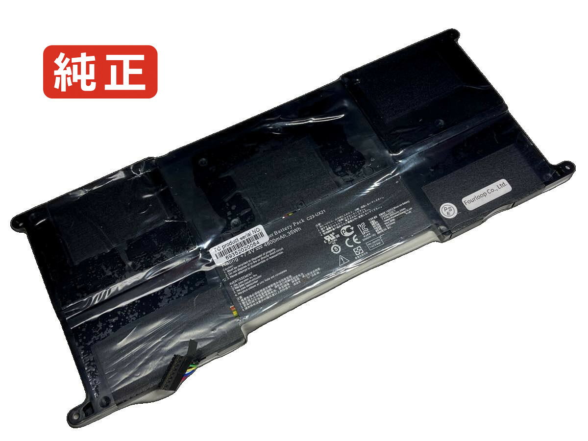 純正品｜安全・安心のノートPC用バッテリー ■ 商品仕様 商品名Zenbook ux21a-k1009v 7.4V 35Wh asus ノート PC パソコン 純正 バッテリー 電池 電圧7.4V 容量4800mAh (35Wh) タイプリ...